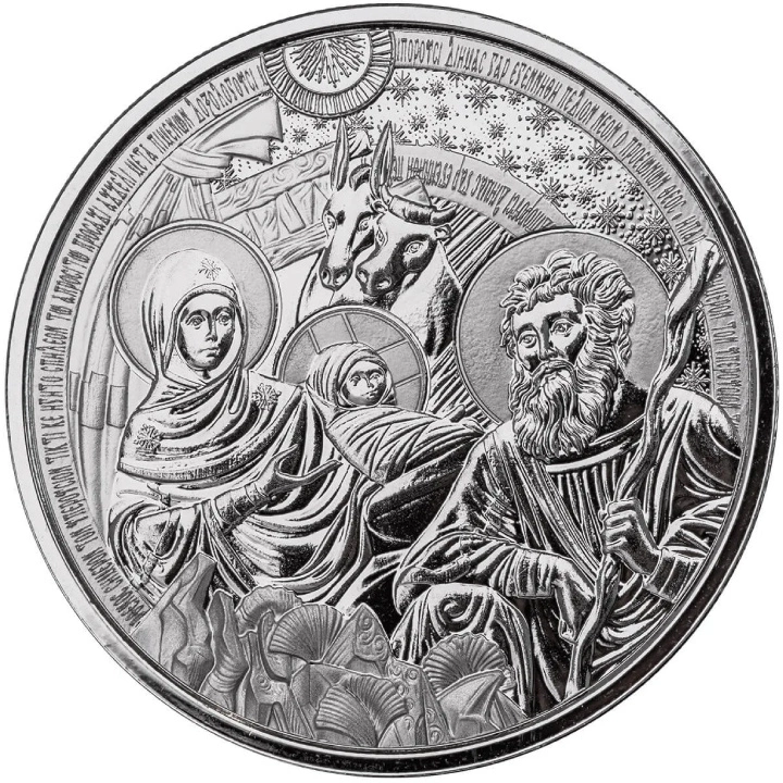 Medal - The Bethlehem Nativity 1 uncja Srebra Prooflike | Kup online na ...