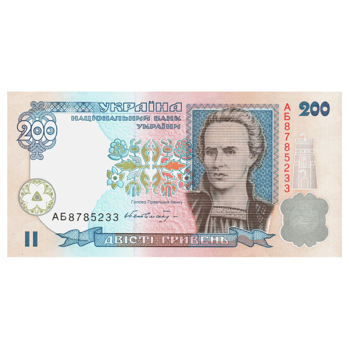 Banknot Ukraina 200 Hrywien (200 UAH) Obiegowy | Kup online na ...