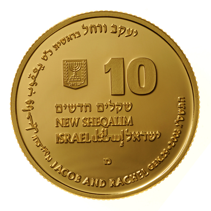 Jacob and Rachel 10 NIS Złoto 2003 Proof | Kup online na metalelokacyjne.pl